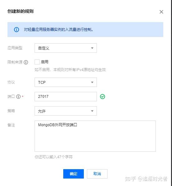 Mongodb从入门到实战之docker快速安装mongodb 知乎