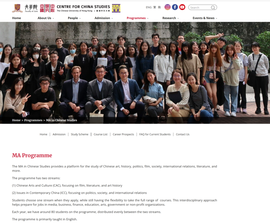 25Fall神仙录取| 令人“闻风丧胆”的港大文学与文化研究硕士MALCS！一手面经+笔试题目大公开！ - 知乎