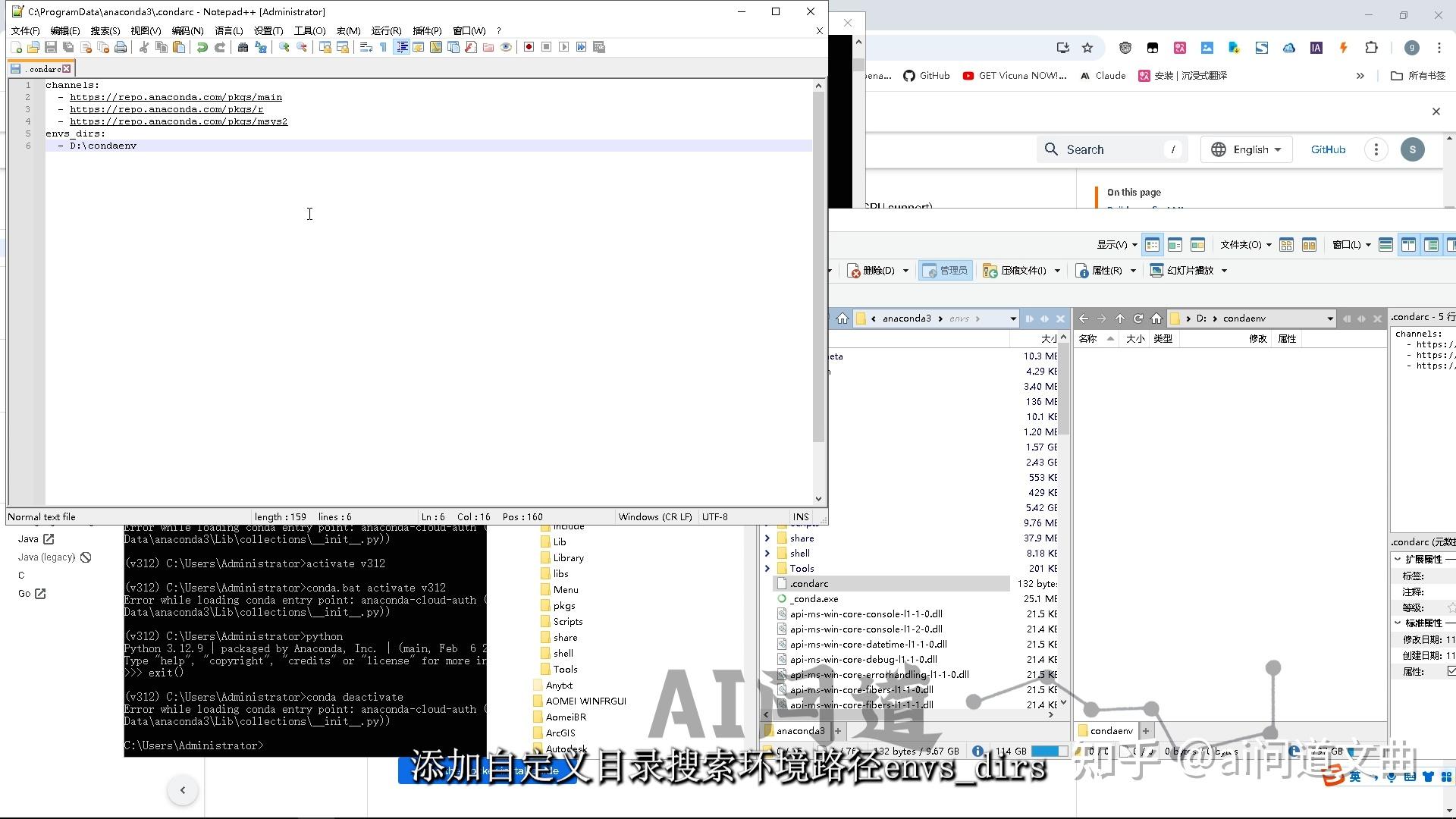 windows安装anaconda，env环境增删改查 - 知乎