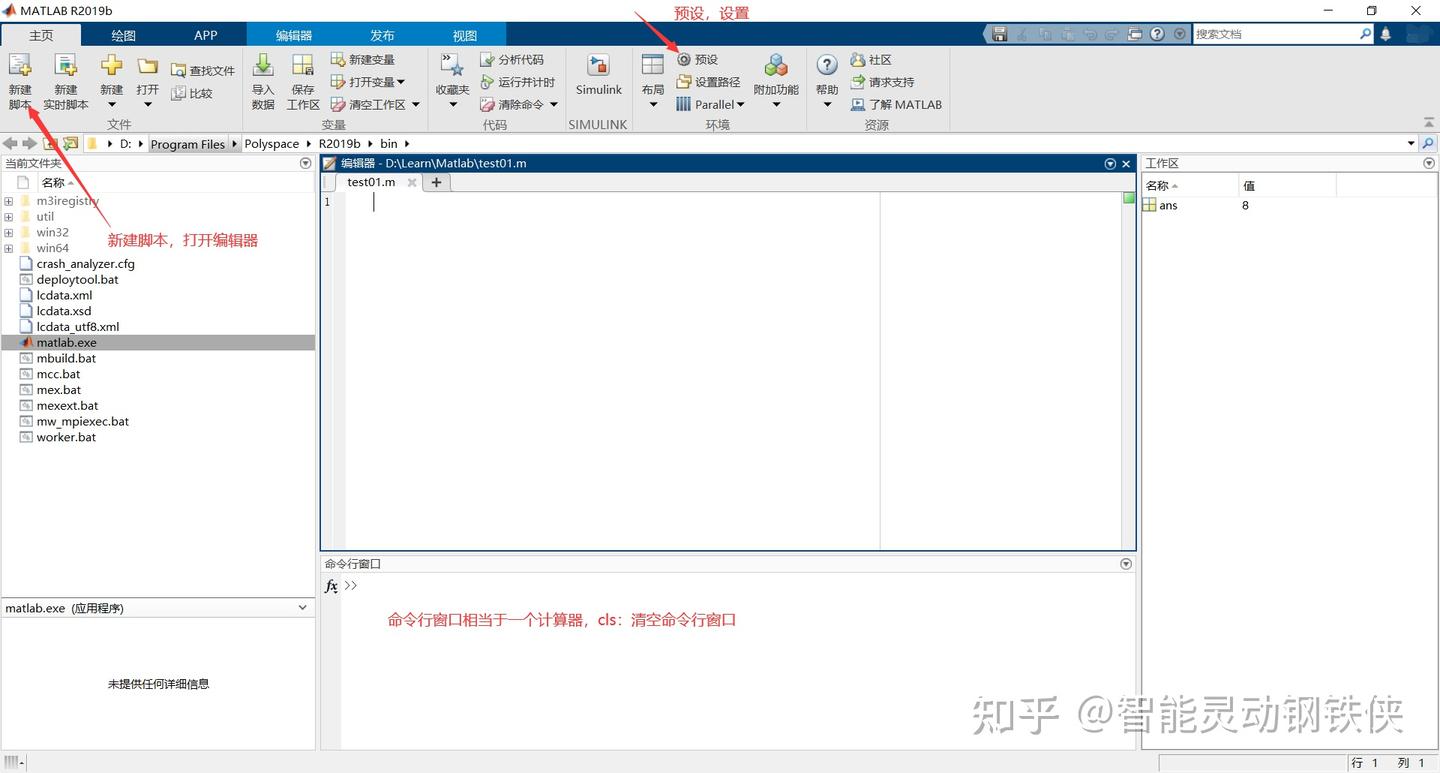 MATLAB介绍 - 知乎