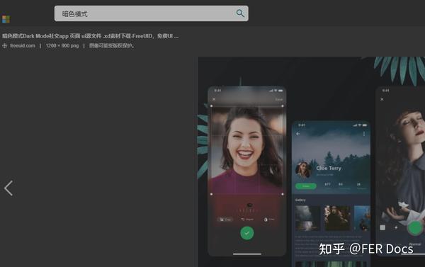Microsoft Bing 推出暗色模式 - 知乎