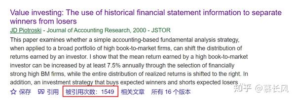 F-Score模型的A股实证 - 知乎