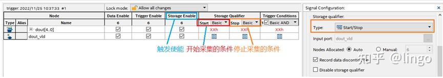 Signal tap 的各种用法 - 知乎