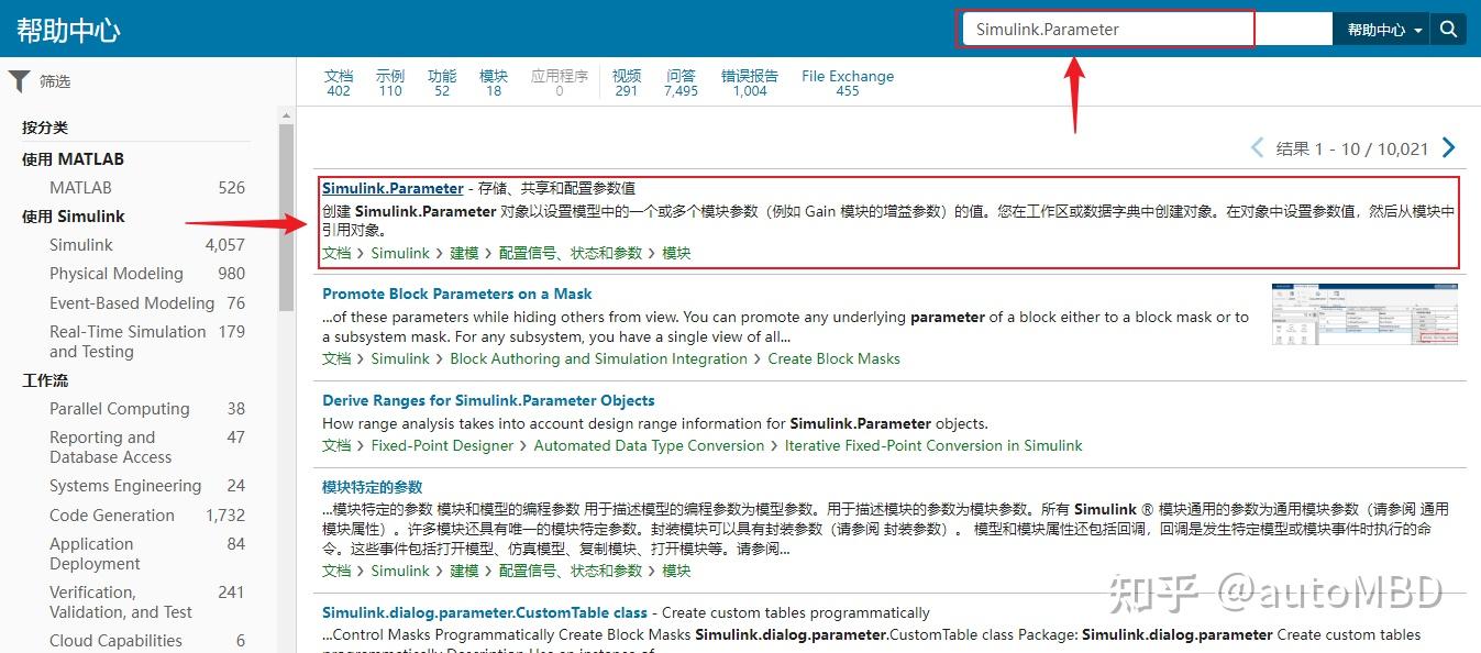 MBD的Simulink使用技巧⑪：详解数据对象与数据字典(上) - 知乎