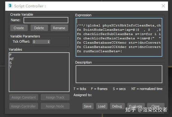 在 3ds Max 中， MAXScript (ALC) 导致场景文件崩溃、场景数据受损？ - 知乎