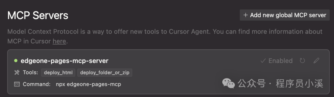 【Cursor实战】Cursor+EdgeOne Pages MCP实现一句话建站？ - 知乎