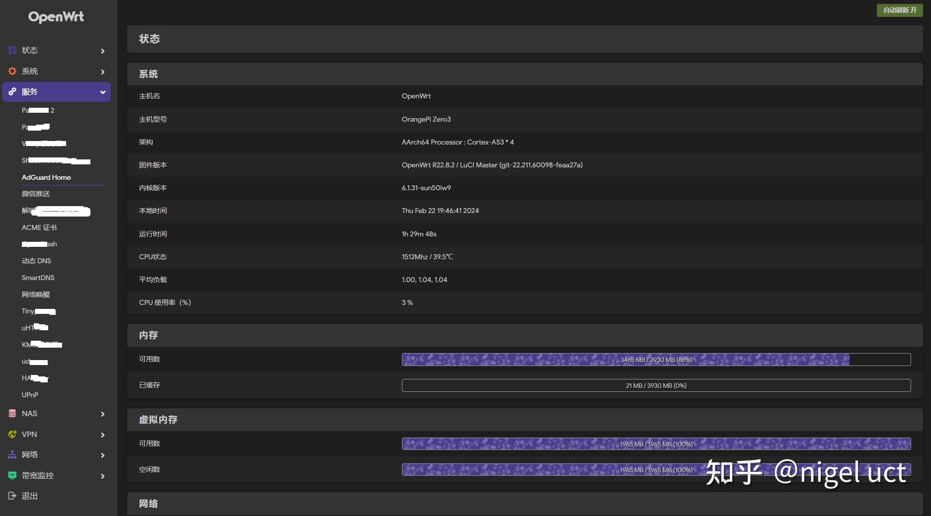 OrangePi Zero3刷Ubuntu,安装CasaOS+OpenWrt - 知乎