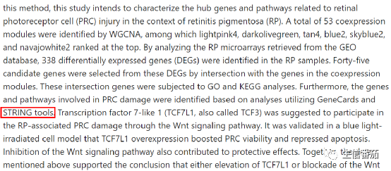 STRING数据库：蛋白质相互作用(PPI网络)的分析神器~ - 知乎