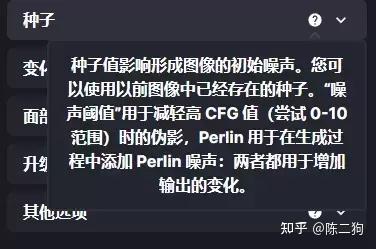 超级好用的人工智能绘画整合包！Invoke AI 可视化AI绘画工具安装教程及基本操作指南，支持WIN/MAC - 知乎