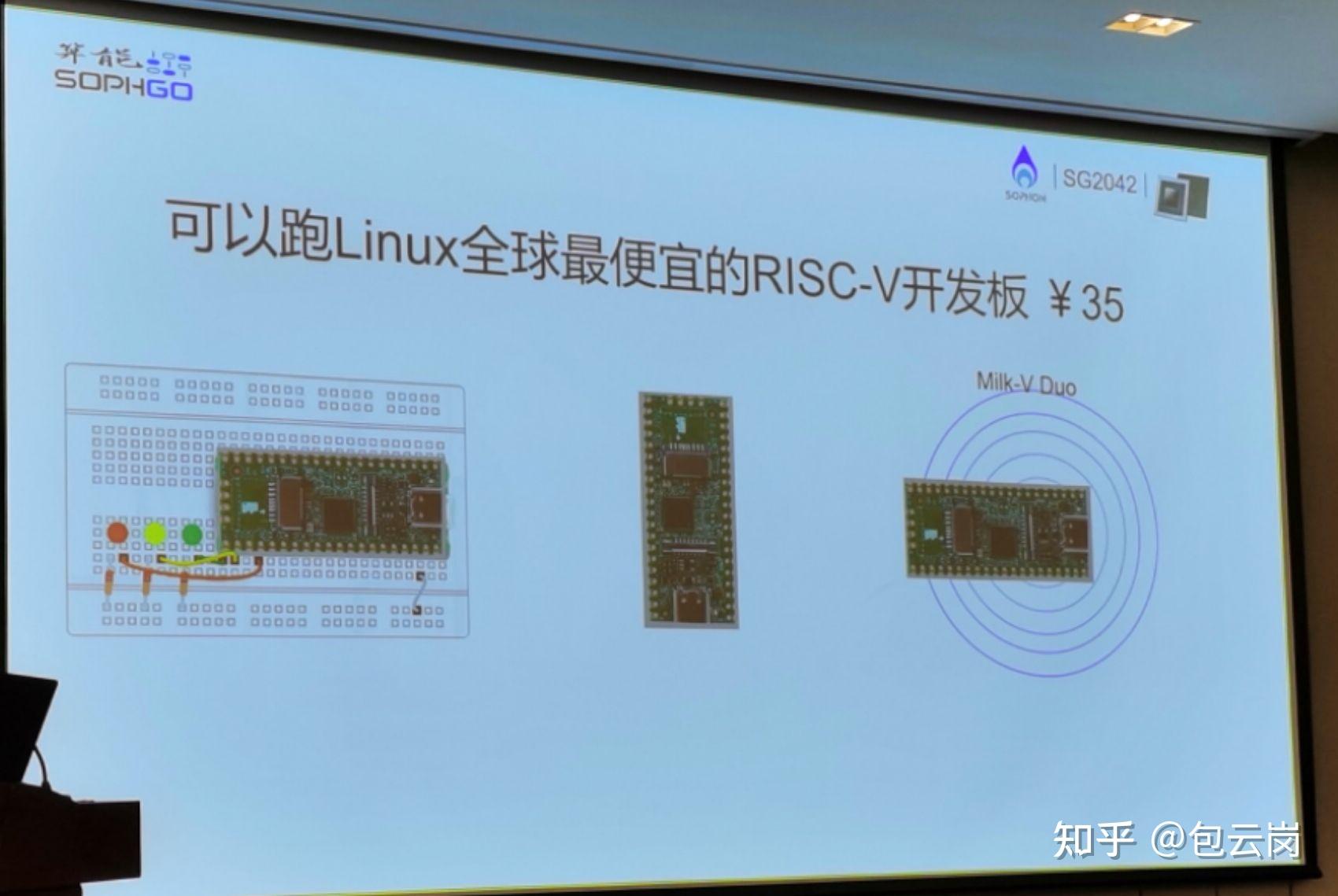 RISC-V的五种商业机会 - 知乎