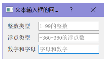 PyQt5学习笔记（二）QLabel、QLineEdit与QTextEdit控件 - 知乎