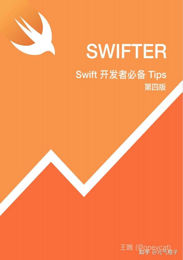Ios开发之必备书籍推荐（附下载地址！） 知乎 