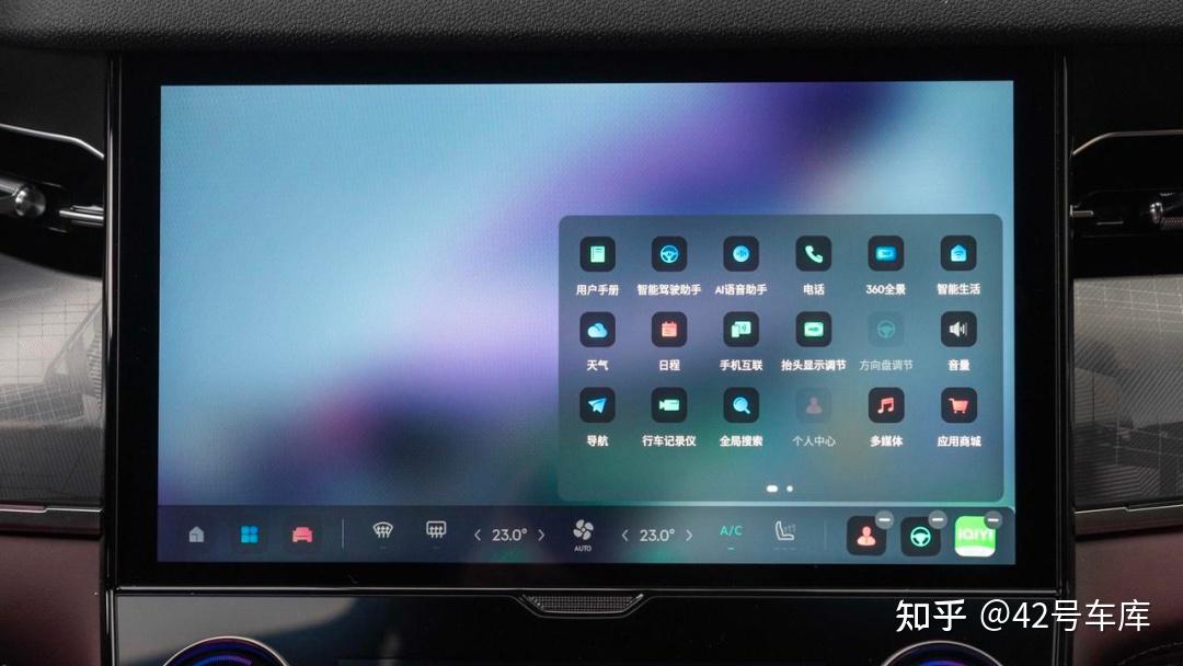 初见 LYNC OS N，领克智能化第一步 - 知乎