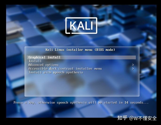 2026年最新 Kali Linux 安装教程（附VMware虚拟机安装包和Kali Linux IOS镜像） - 知乎