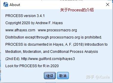 SPSS_Process—下载&安装&界面介绍 - 知乎