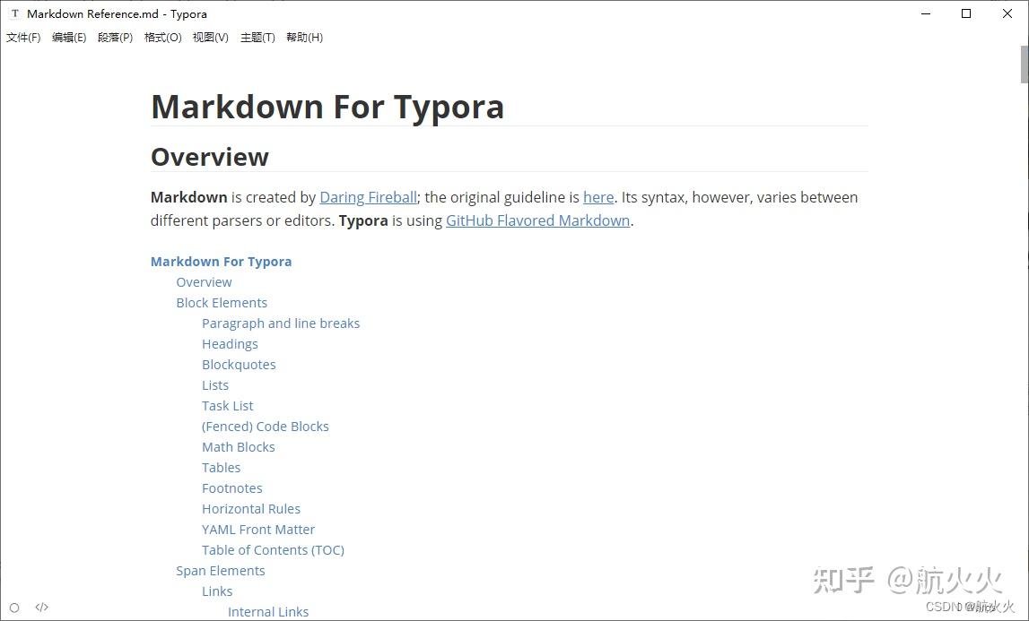 记笔记从学Typora开始----- （2）熟悉软件界面+常用配置 - 知乎