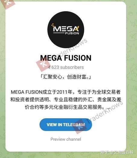 MEGA FUSION安汇深度揭秘：伪装成十年老平台的“新”经纪商？ - 知乎