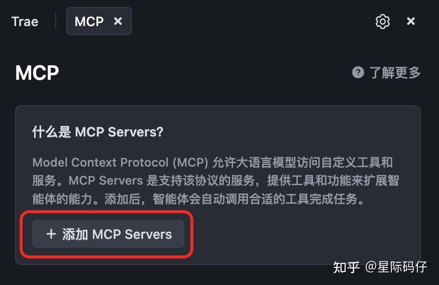 让大模型“活在当下”: 你必须要了解的 Context7 MCP - 知乎