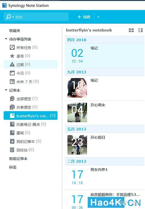 群晖NAS软件DS Note介绍及使用方法教程 - 知乎
