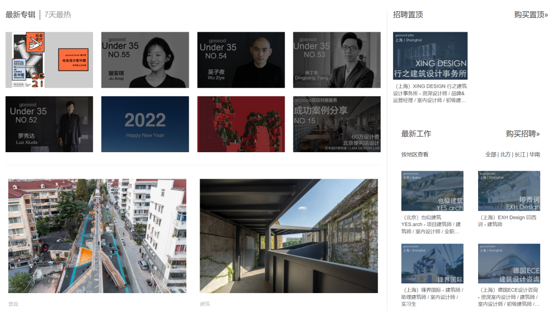 好用的建筑素材网址合集|设计师需要的，一次性打包送给你 - 知乎