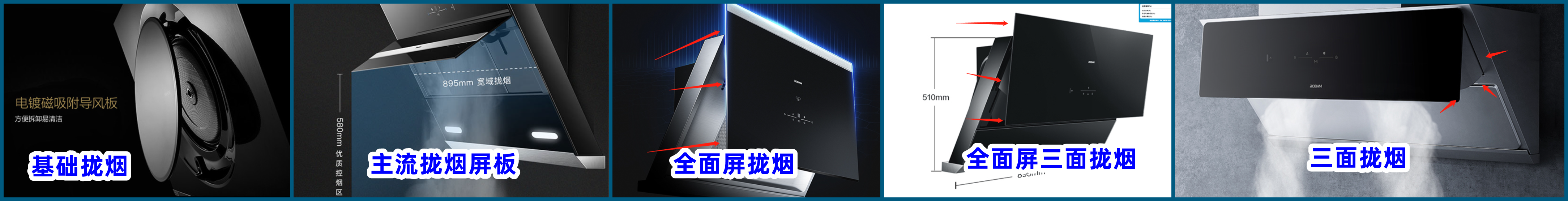 家用油烟机选购篇：2022年老板油烟机推荐丨选择哪个型号好、27A3H、28D3S、60D1S、61D1S、全系列型号详细介绍，高性价比型号推荐、型号对照表