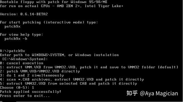 当代电脑上用 VMware 安装 Windows 98 的小坑 - 知乎