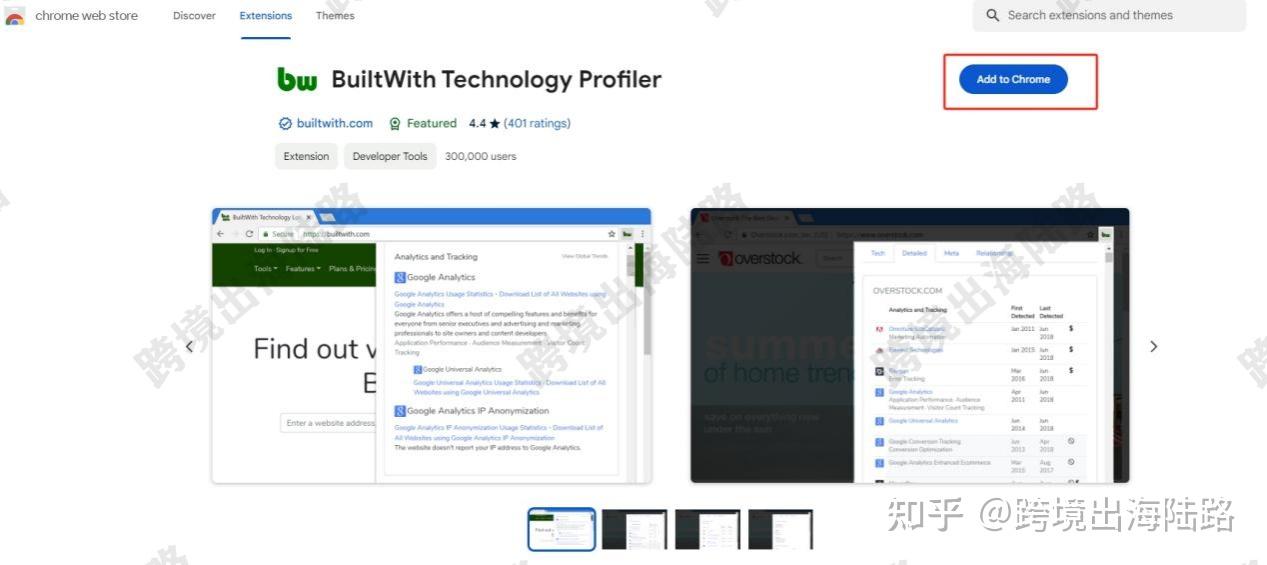 【独立站】BuiltWith Technology Profiler是什么？如何安装？如何使用？ - 知乎