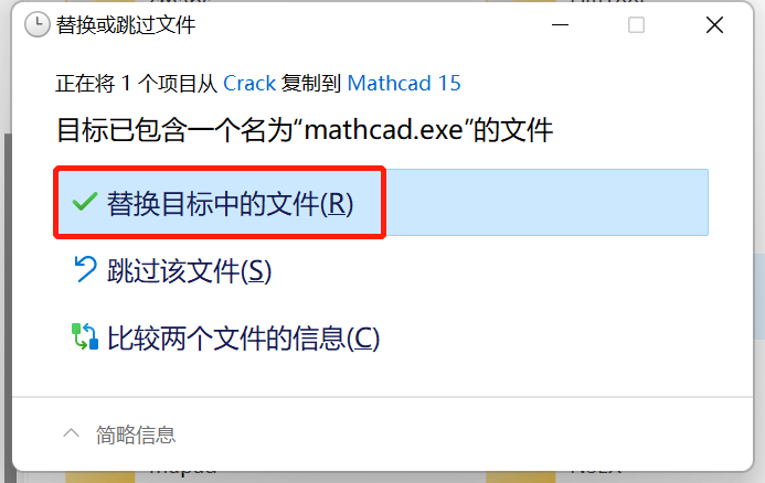Mathcad 15.0详细安装教程 - 知乎