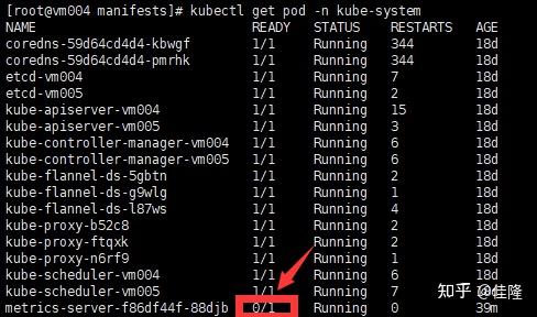安装 metrics-server 指标服务器 - 知乎