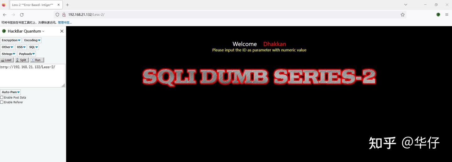 SQL注入之sqli-labs的less-2（Basic Injection） - 知乎