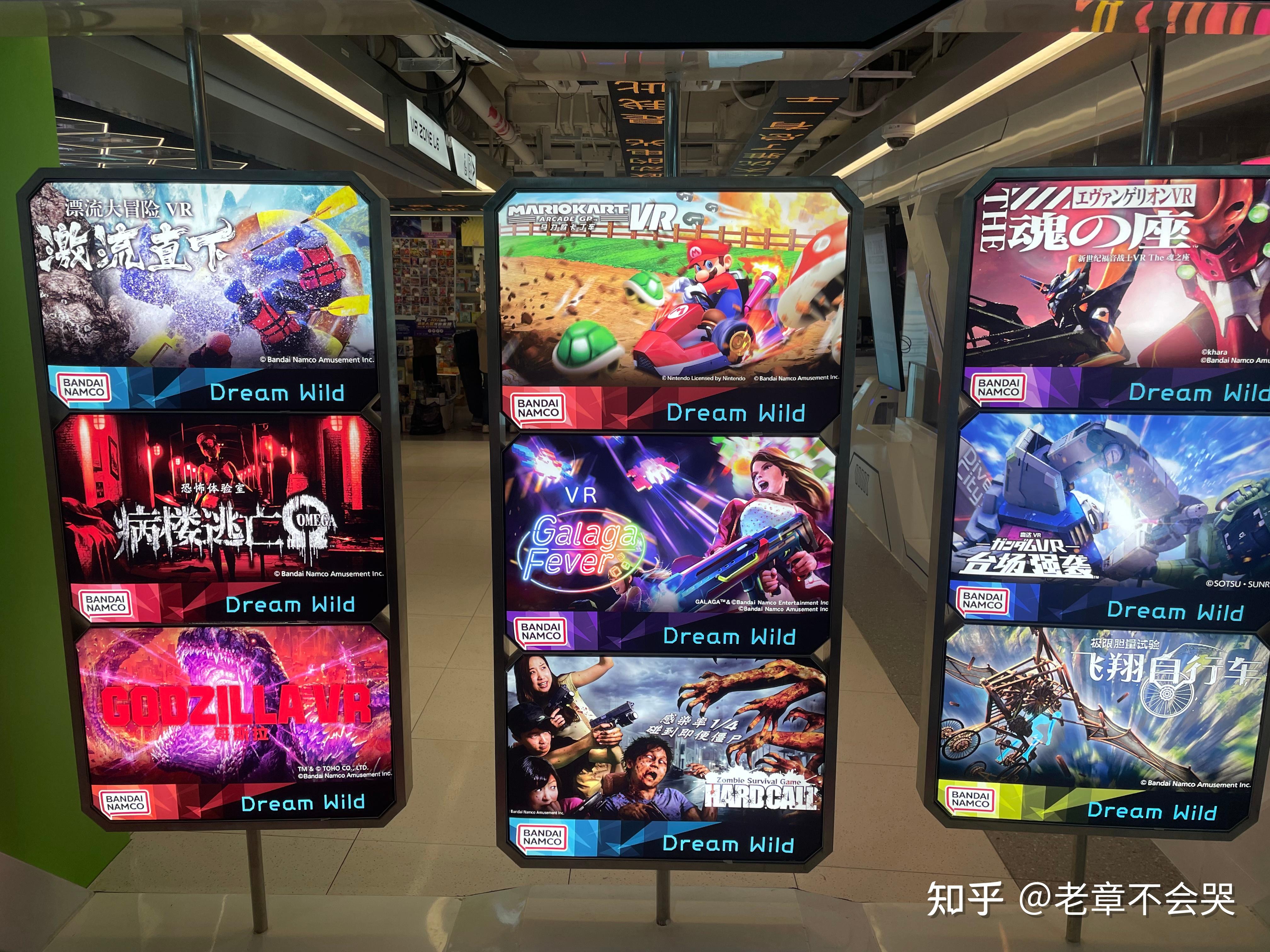 5分钟带你看完上海 VR ZONE 攻略 - 知乎