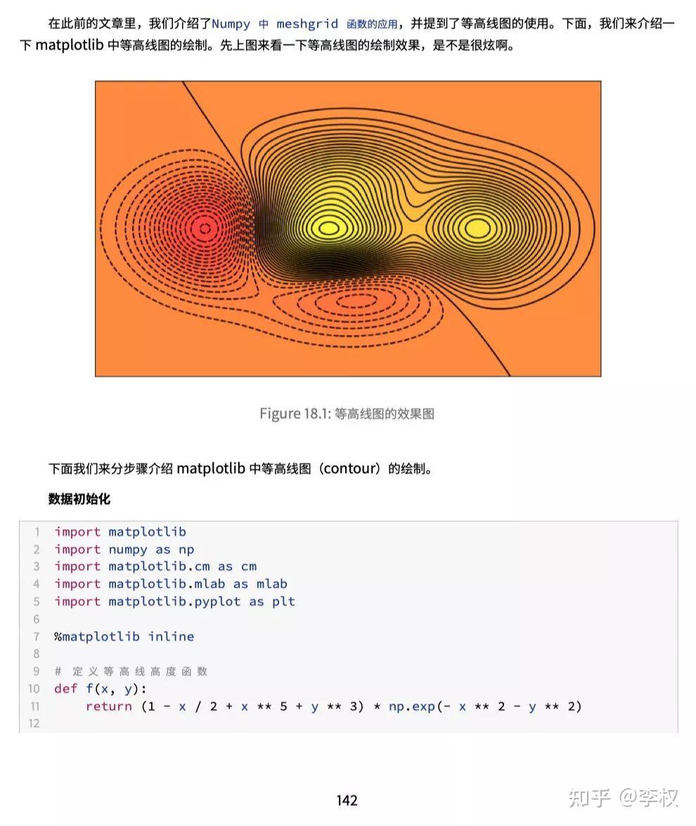 已火爆全网！500页《Python知识手册》，高清PDF免费获取 - 知乎