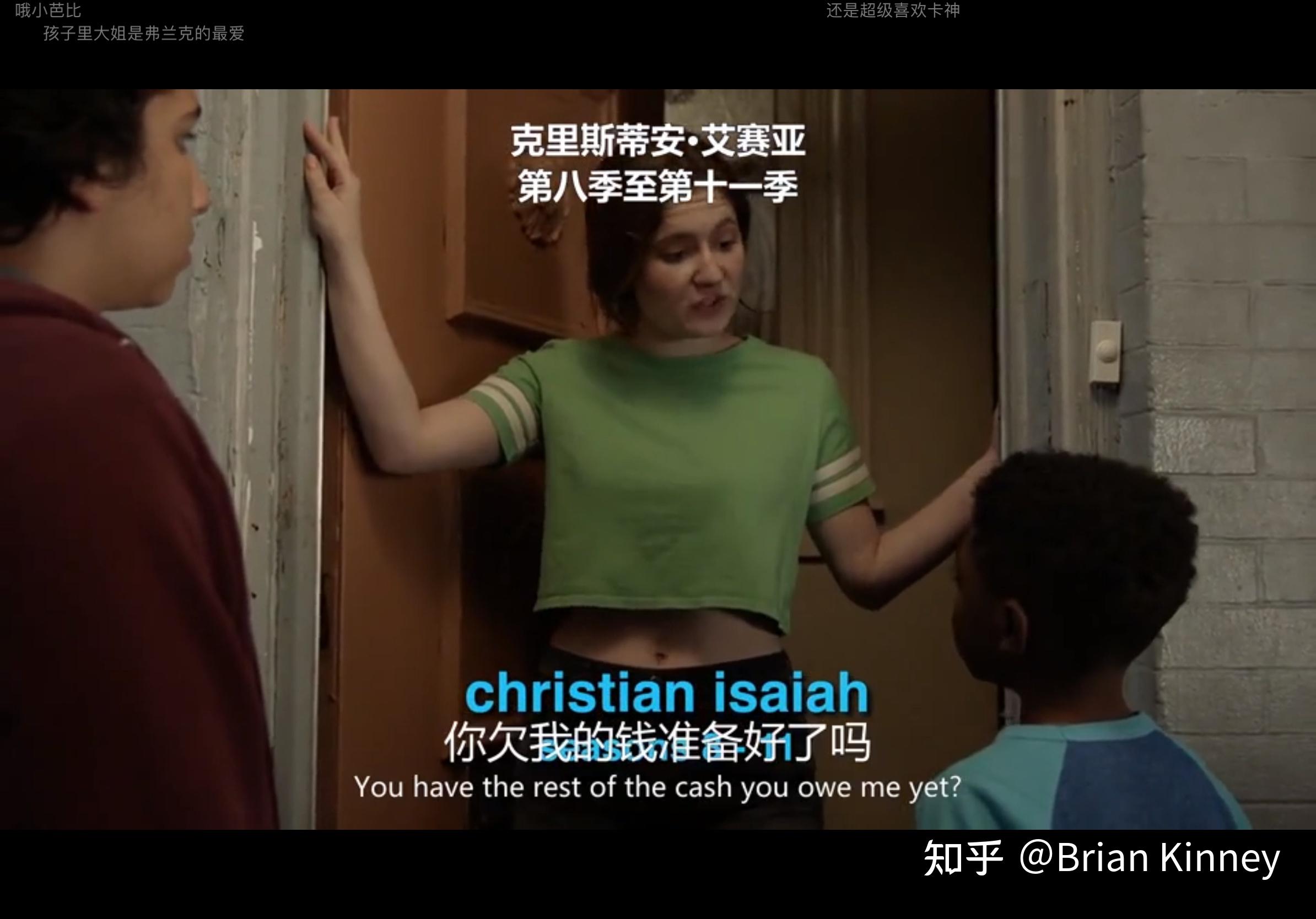 无耻之徒番外篇无耻唐 全部看完了！！现在晚上睡觉做梦全是Frank IM官方放糖真的甜齁甜齁甜齁 - 知乎