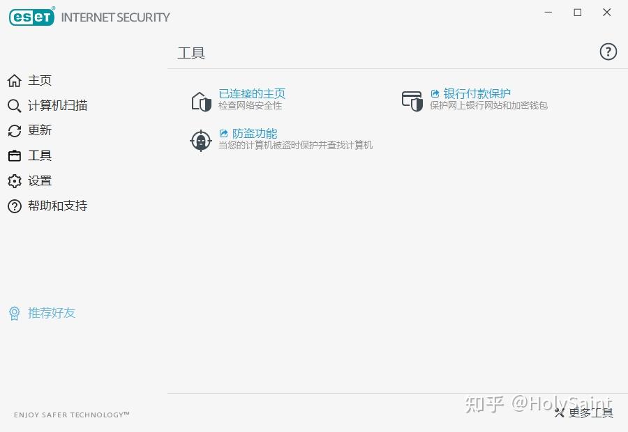 ESET产品测评_ESET Internet Security - 知乎