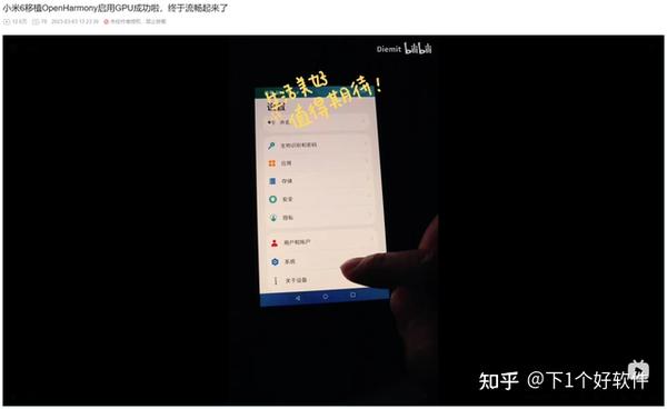 在电脑上运行开源鸿蒙 OpenHarmony 系统 - 知乎