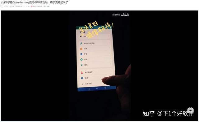 在电脑上运行开源鸿蒙 OpenHarmony 系统 - 知乎