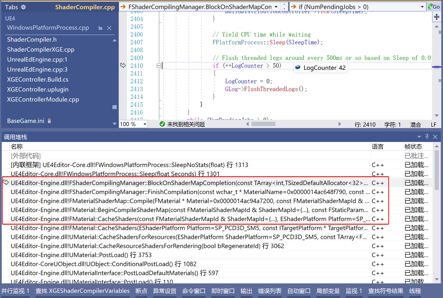 第7期（3）： 避免“XGEController”插件和“Incredibuild”引起启动编辑器时一直卡在某个位置（如39%处 ...