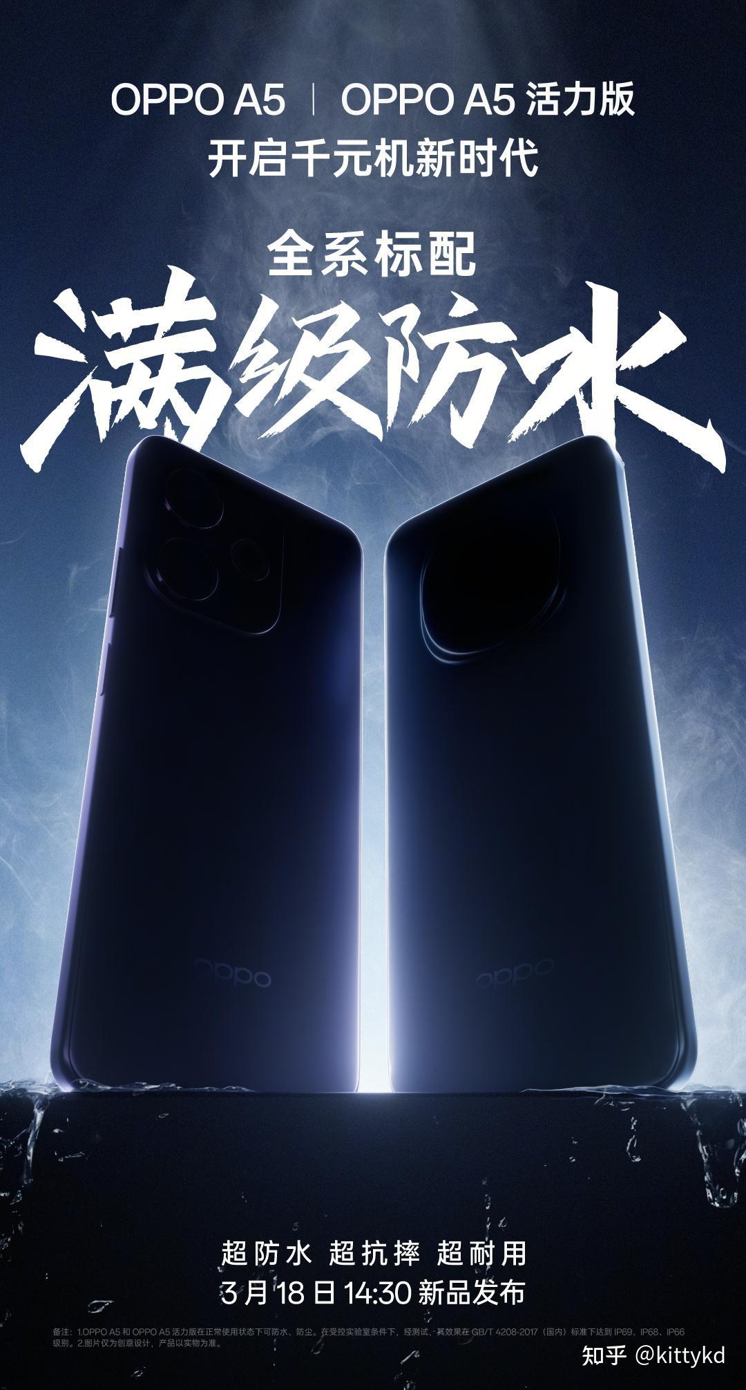 OPPO 2025年大动作：Find X8热销，还有折叠屏、IOT全线发力 - 知乎