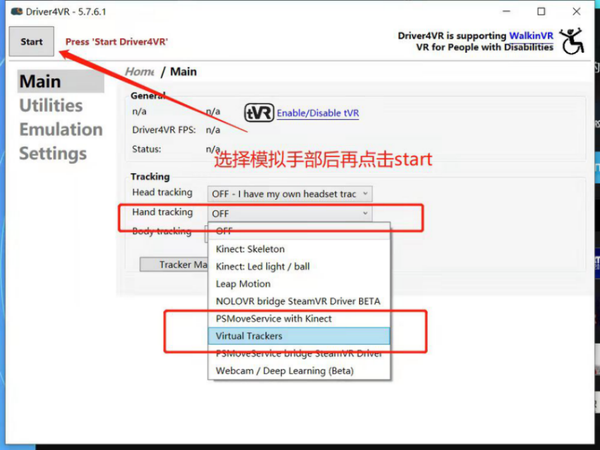 实用贴!Driver4VR 万物皆可模拟VR手柄 - 知乎