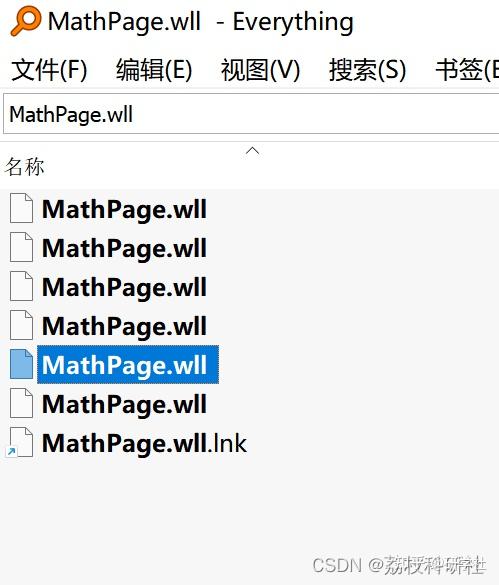 WPS中配置MathType及mathtype实现论文公式一键改大小 - 知乎