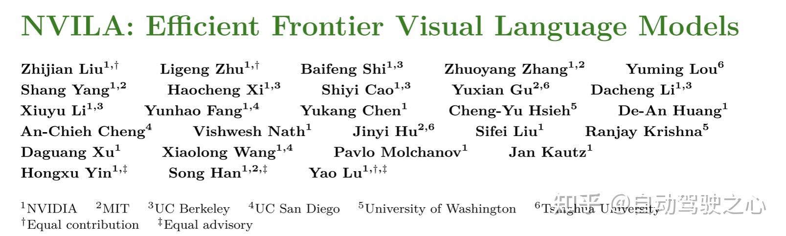 英伟达&MIT最新！NVILA：高效的前沿视觉语言模型 - 知乎
