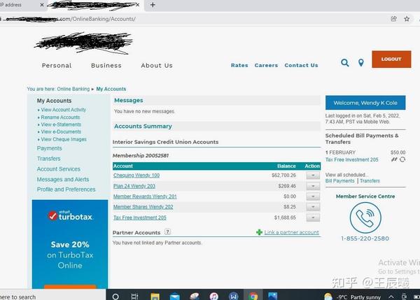 第13天 加拿大银行的INTERAC电子转账 - 知乎
