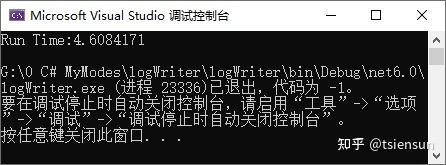 C# 日志输出（简单高效） - 知乎