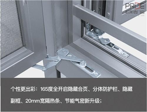 门窗五金系统（详解） - 知乎