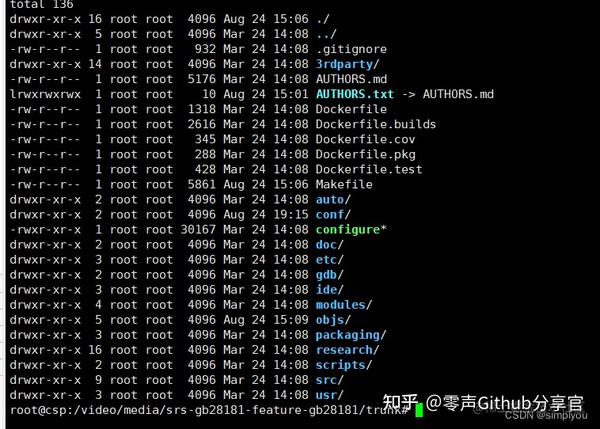 SRS gb28181 流媒体 搭建及webrtc播放延迟1s - 知乎