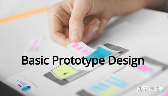 How to Make a Prototype: Product Prototyping Basics-如何制作原型：产品原型基础 - 知乎