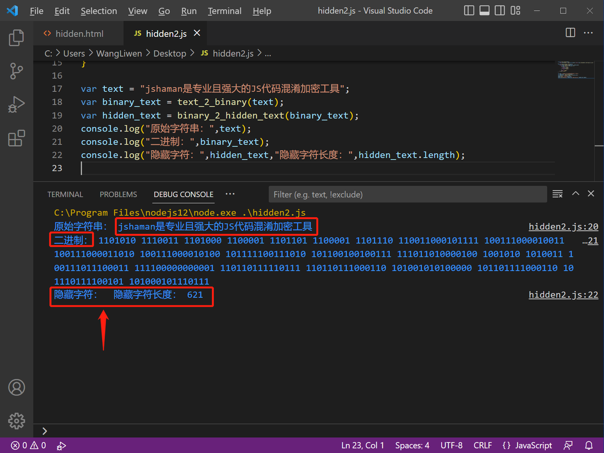 JavaScript奇技淫巧：隐形字符 - 知乎