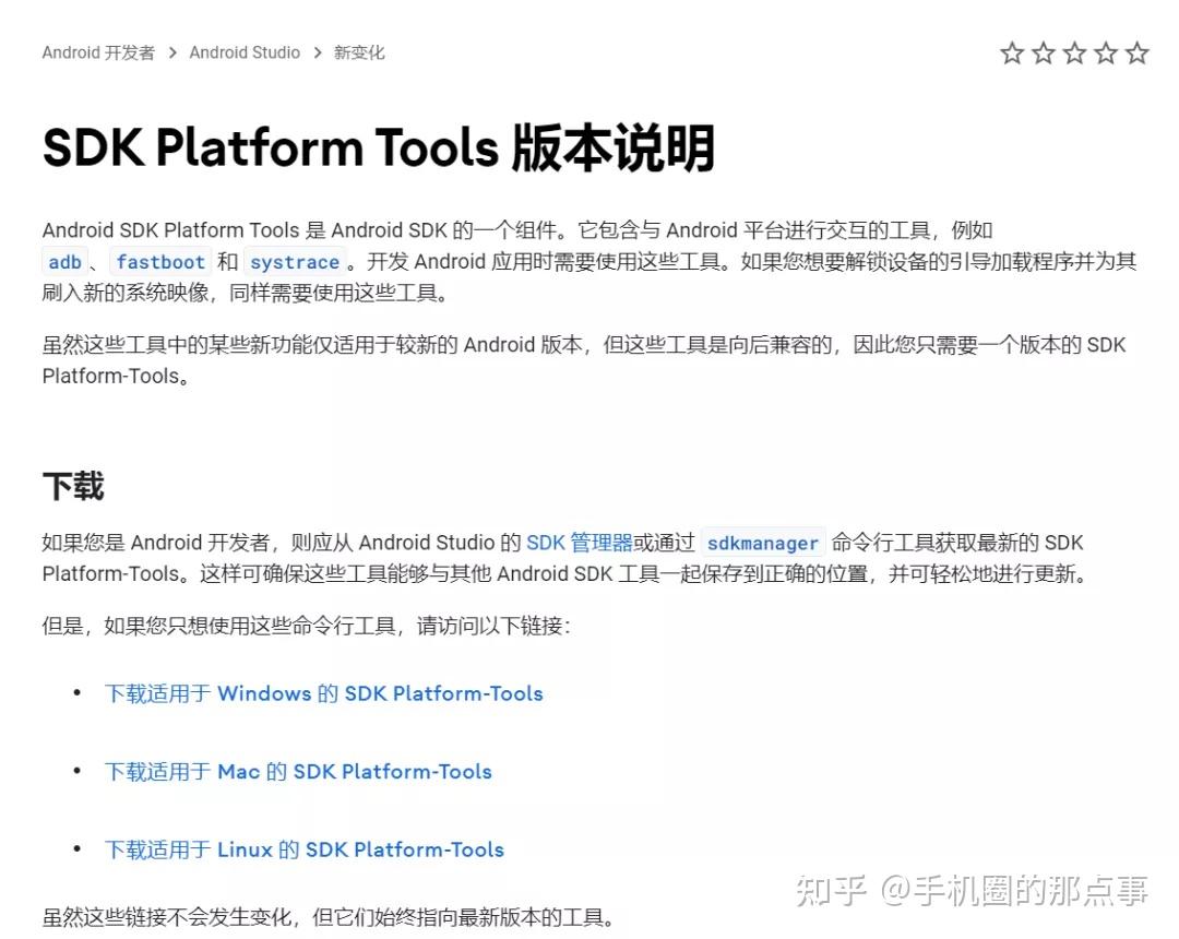 打开安卓手机新世界大门，教你如何使用ADB工具 - 知乎