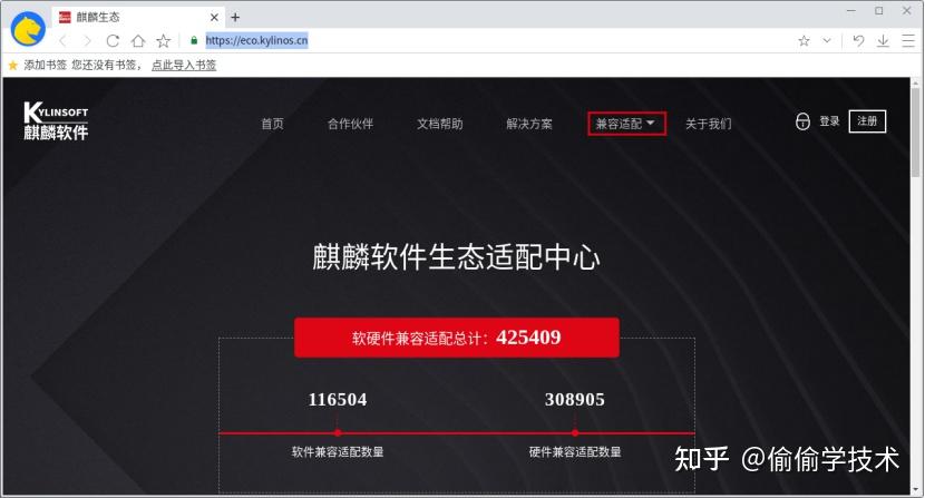 银河麒麟V10SP1操作系统日常操作手册 - 知乎